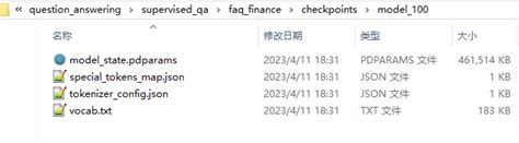 有无监督问答应用推理怎么推理 Issue PaddlePaddle PaddleNLP GitHub