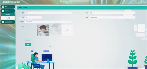 java vue计算机毕设成绩管理与学情分析系统【源码 开题 论文 程序】 csdn博客