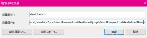 最新版flowdroid搭建教程eclipse构建flowdroid Csdn博客 最新版flowdroid搭建教程eclipse构建flowdroid Csdn博客