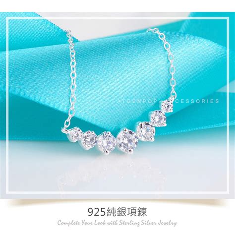925純銀項鍊 Ateenpop 七星排鑽 附純銀鍊 女項鍊 情人節禮物 短鍊 925銀 Yahoo奇摩購物中心