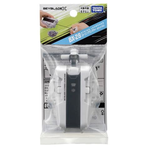 Beyblade X Bx 28 String Launcher White