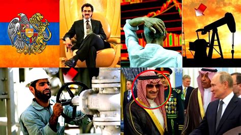 Հայազգի արքայազնը՝ նավթ է գտել Հայաստանում։ Խուճապ Բաքվում Youtube