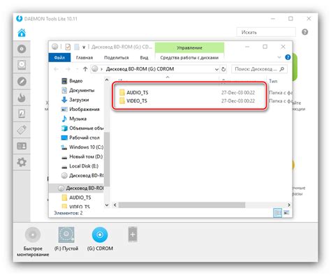 Как смонтировать образ диска в Daemon Tools