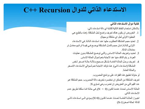 Data Structure Using C Programmingppt Ppt