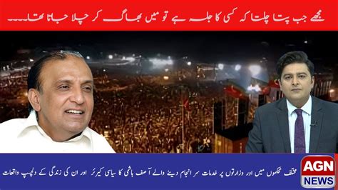 Interesting Life Events Of Asif Hashmi A Known Politician And A Person Who Served In Various