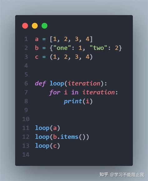 python中的迭代器是个啥 知乎