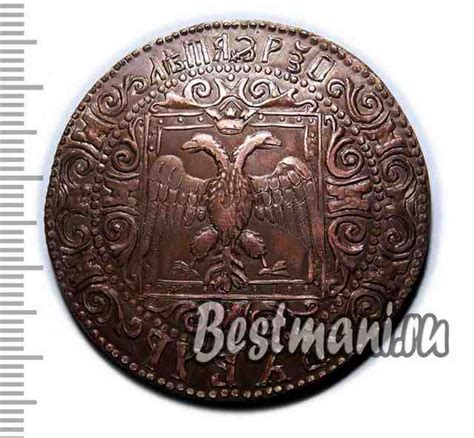 Рубль 1654 НОВОДЕЛ в меди Алексей Михайлович копия — Купить копии монет ...
