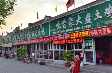 为什么饭店的大盘鸡那么好吃做法和技巧告诉你在家也能做大厨 东方养生频道 东方养生