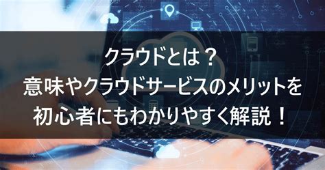 Sreとdevopsの基礎知識や活用方法を紹介 ルートテック｜ビジネスライフとキャリアを応援する情報メディア
