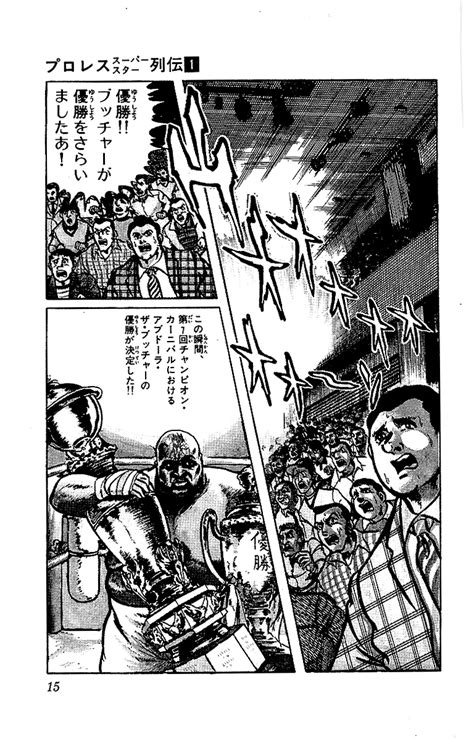 歴史時代コミックフェア 小池一夫 作品 無料 55円 99円で好評配信中 子連れ狼 大合本 ゴマブックスの漫画
