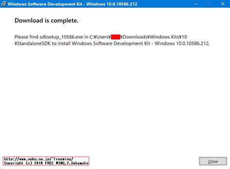 Visual Studio に Windows SDK UwpDesktopで UWPの機能を素の Windowsアプリから使用 VS に Win SDKを