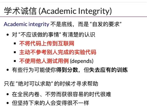 6s081ostepjyy Os Lecture结课感想，以及操作系统应该怎么学图解部分的xv6 哔哩哔哩