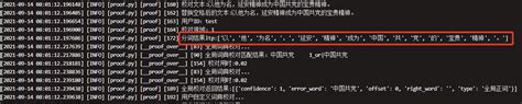 分词结果错误 Issue HIT SCIR pyltp GitHub