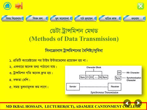 Lecturer 1 Data Communication System Pdf Computer Networking