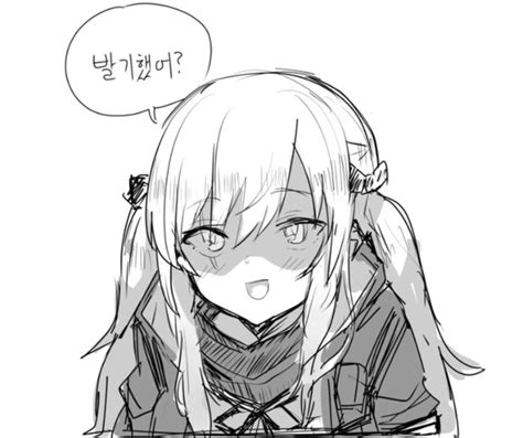 혼나는 움뀨 만화 루리웹 만화 갤러리 통합 목록 루리웹 모바일 만화 트윈테일 장면