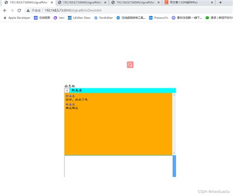 十四、net core6 signalr 入门（二）发送消息给指定用户 netcore6 想后台数据库有增量了就向前台推送消息如何实现 csdn博客
