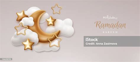 라마단 카림 휴일 디자인 개념입니다 비문을 위한 장소가 있는 이슬람 성월 장식을 위해 구름 사이에 별이 있는 황금 현실적인