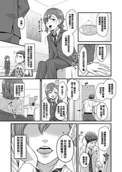 Aitsu No Toriko Ni Natta Boku Fuyu Nhentai Hentai Doujinshi And Manga