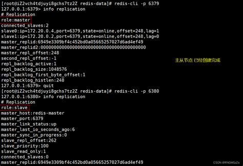 Redis分布式系统哨兵机制redis哨兵模式 数据分布 Csdn博客