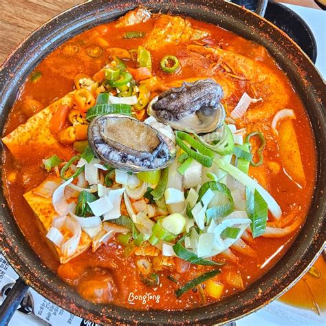 해남 맛집 오션뷰 1열 맛깔나는 정갈한 한상 Feat 갈치조림 네이버 블로그