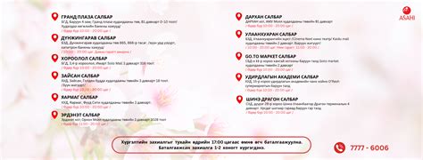 Atomy Солонгос гоо сайхны бүтээгдэхүүн АТОМИ Эмэгтэйчүүдийн бэлдмэл цөөхөн ирсэн шүү яараарай