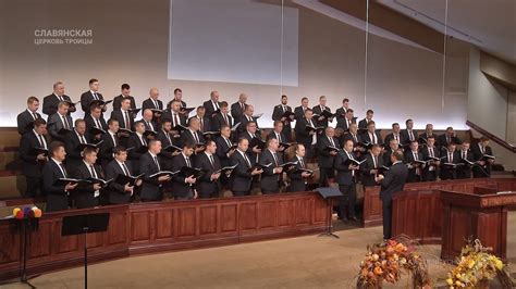 За все я Боже дякую Тобі Чоловічий Хор Youtube