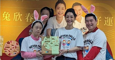 謝欣穎任唐氏症基金會公益大使 推春節禮盒目標賣出2萬份 娛樂 Ctwant