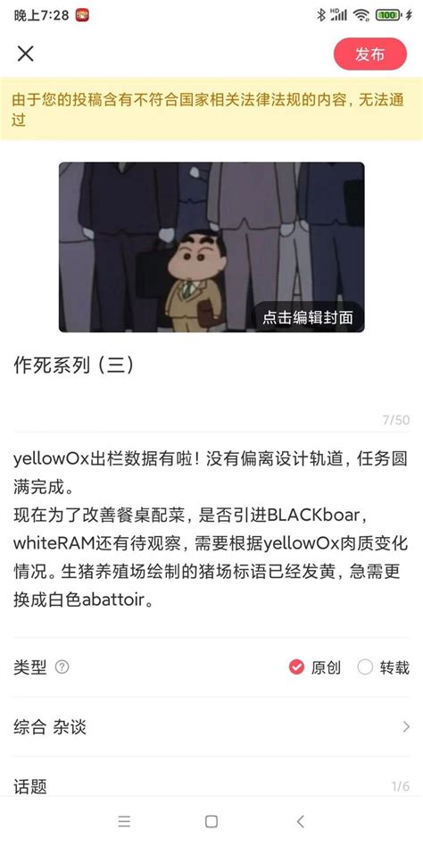 我这样的狗在乱叫什么？会被大棒子打死？ 知乎