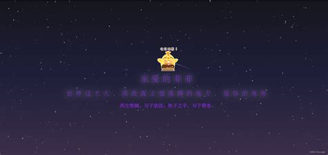 Html实现好看的生日祝福源码html生日快乐代码高级效果 Csdn博客