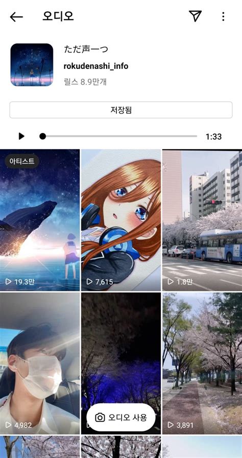 일본 노래 제목알고싶어요 지식in