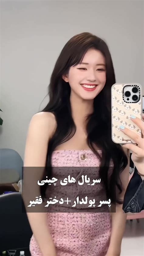 بهترین سریال های چینی با موضوع پسر پولدار دختر فقیر فیلم ویسگون