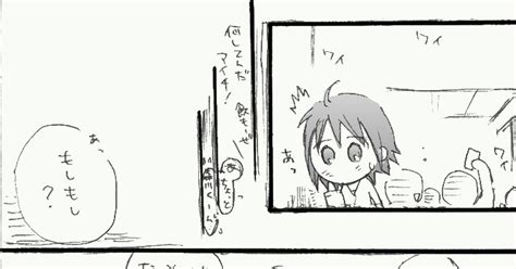 ヴァンガ【腐】 4年後くらいの櫂アイ 槻のマンガ Pixiv