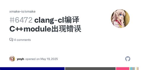 Clang Cl编译cmodule出现错误 · Issue 6472 · Xmake Ioxmake · Github
