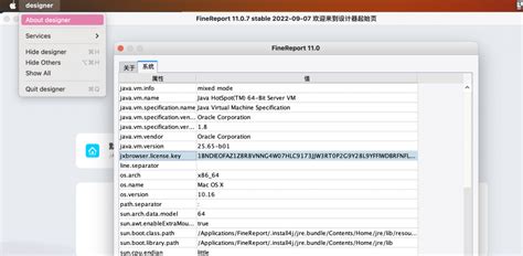 帆软的开发们心多大？泄漏jxbrowser 722 License 鹞之神乐