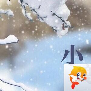 曲宝胜 小寒说寒 VV
