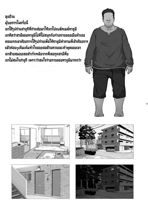 Kirintei Kirin Kakeru Tanetsuke Oji San To Ntr Hitozuma Sex