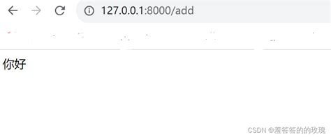 运行django项目报错，oserror [winerror 123] 文件名、目录名或卷标语法不正确。 ＜frozen