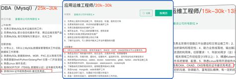 Kubernetesk8sckacks认证考试培训马哥教育官网 专业高薪it培训机构