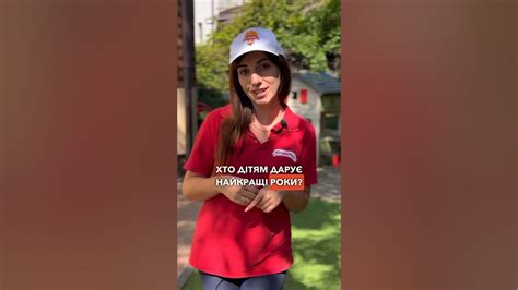 Переваги роботи в Кіндервіль Львів садочок дитячийсадок львів Youtube