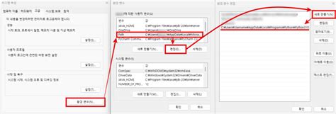 파이썬 환경변수 설정 Cmd Python 즉시 실행 방법 Aipoque 파이썬 환경변수 설정 Cmd Python 즉시 실행 방법 Aipoque