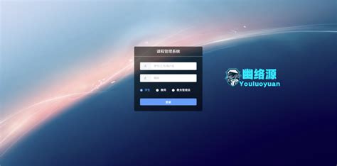 基于 Springboot Vue 的前后端分离课程管理与选课系统——源码分享与测评