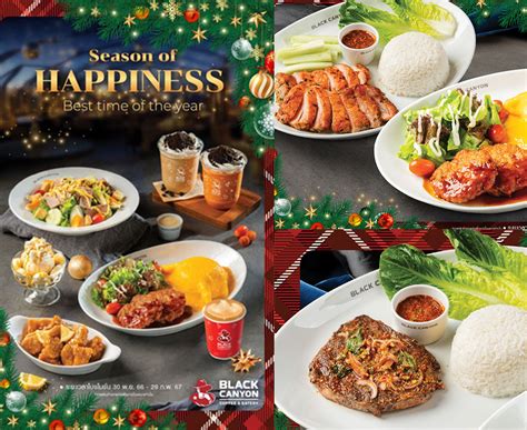 แบล็คแคนยอนร่วมฉลองส่งท้ายปีเก่า โปรโมชั่น Season Of Happiness