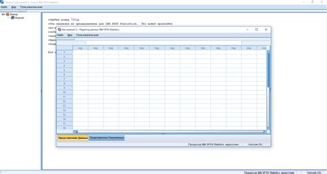 Spss Statistics 23 0 Folderqlero
