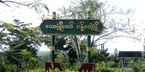 Dvb ဂန့်ဂေါနှင့်ကျောက်ထုတွင် စစ်ယာဉ်တန်းများ မိုင်းဆွဲခံရ၊ Cdf မင်းတပ်နှင့် စစ်ကောင်စီတပ် တိုက