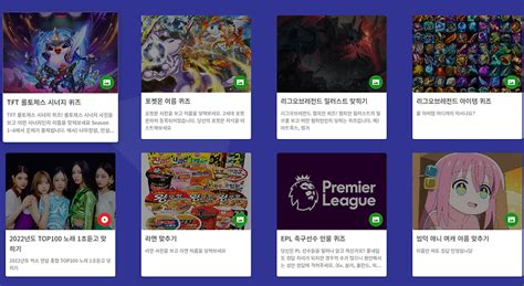 요즘 뜨는 맞추기 사이트 마추기 아이오 주소