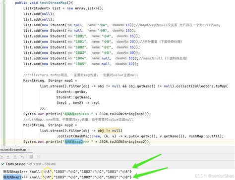 Java：list转map （用stream实现）java List转map Stream Csdn博客