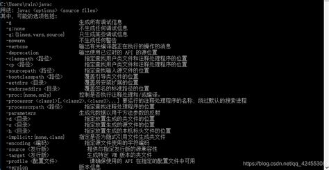 （超详细）java Se开发工具包（jdk）在windows系统中的下载、安装和配置的方法j2se开发工具下载 Csdn博客
