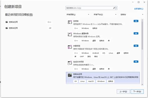 C 程序发布时通过 NETReactor进行加密混淆 董川民
