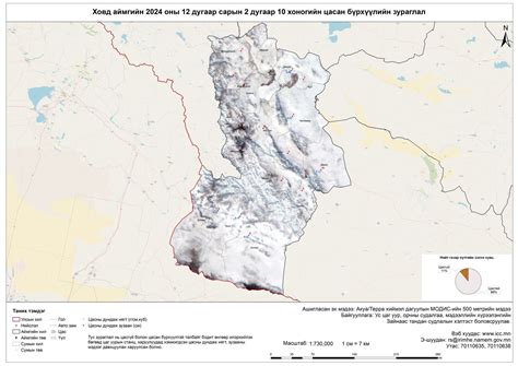 ГАЗРЫН ЗУРАГ Цас тогтоод буй нутгуудын зураглал