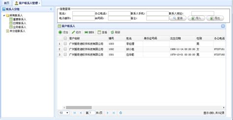 Datagrid控件实现自动适应宽带高度 基于mvc4easyui的web开发框架经验总结 爱整理